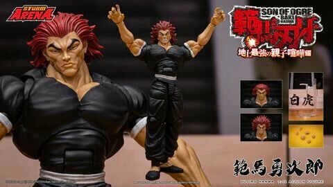 Storm Collectibles фигурка герояSTORM ARENA 1/12 Hanma Yujiro 16cm