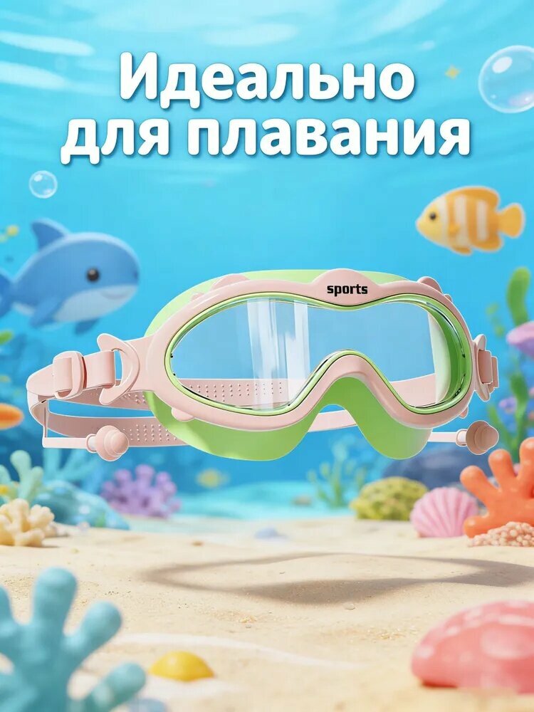 Очки для плавания — фото 1