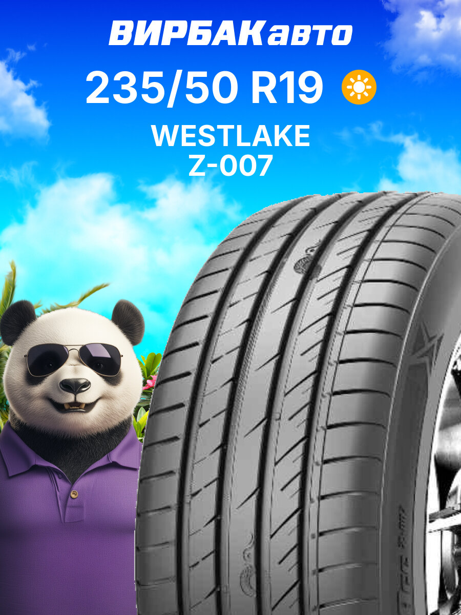 Летние шины Westlake Z-007 235/50 R19 99W, летняя автомобильная резина