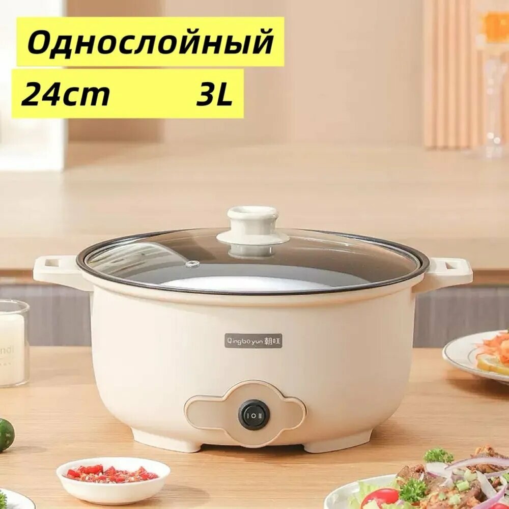 Суповарка eVdqTmqv_Newstyle001
