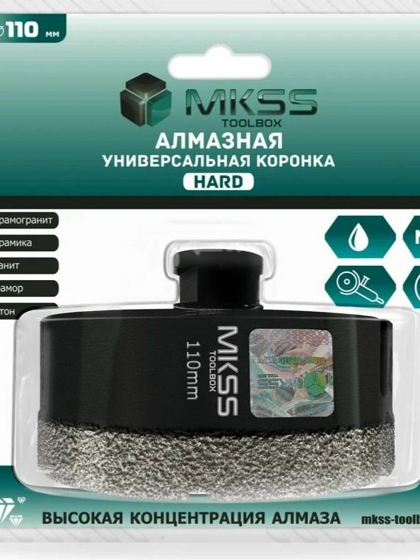 Коронка алмазная универсальная MKSS Toolbox KS2803 HARD 110 мм, M14 для УШМ KS28030110