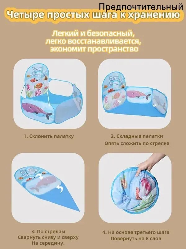 Сухой бассейн — фото 1