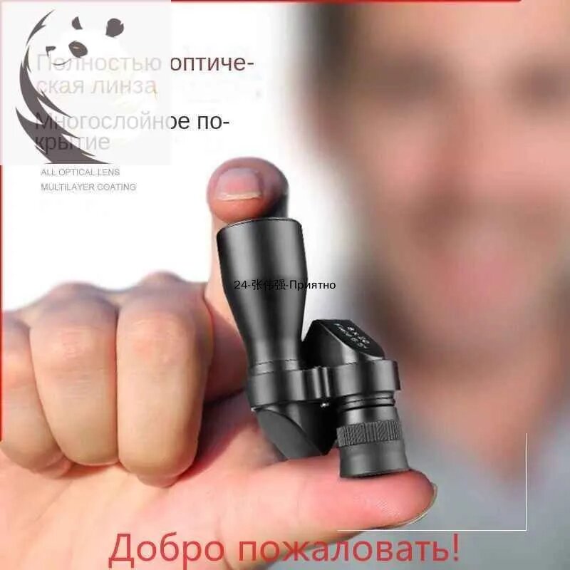 Карманный HD Монокуляр Ночного Видения С Зумом Открытый Портативный Одноствольный телескоп
