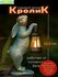 Фигурка садовая