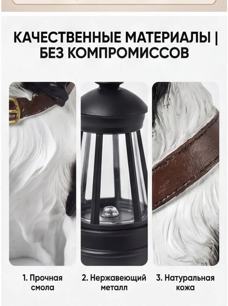 Фигурка садовая "Фонарь-собака", солнечный светильник, на газон, материал: пластик, смола, вес 550г — фото 1