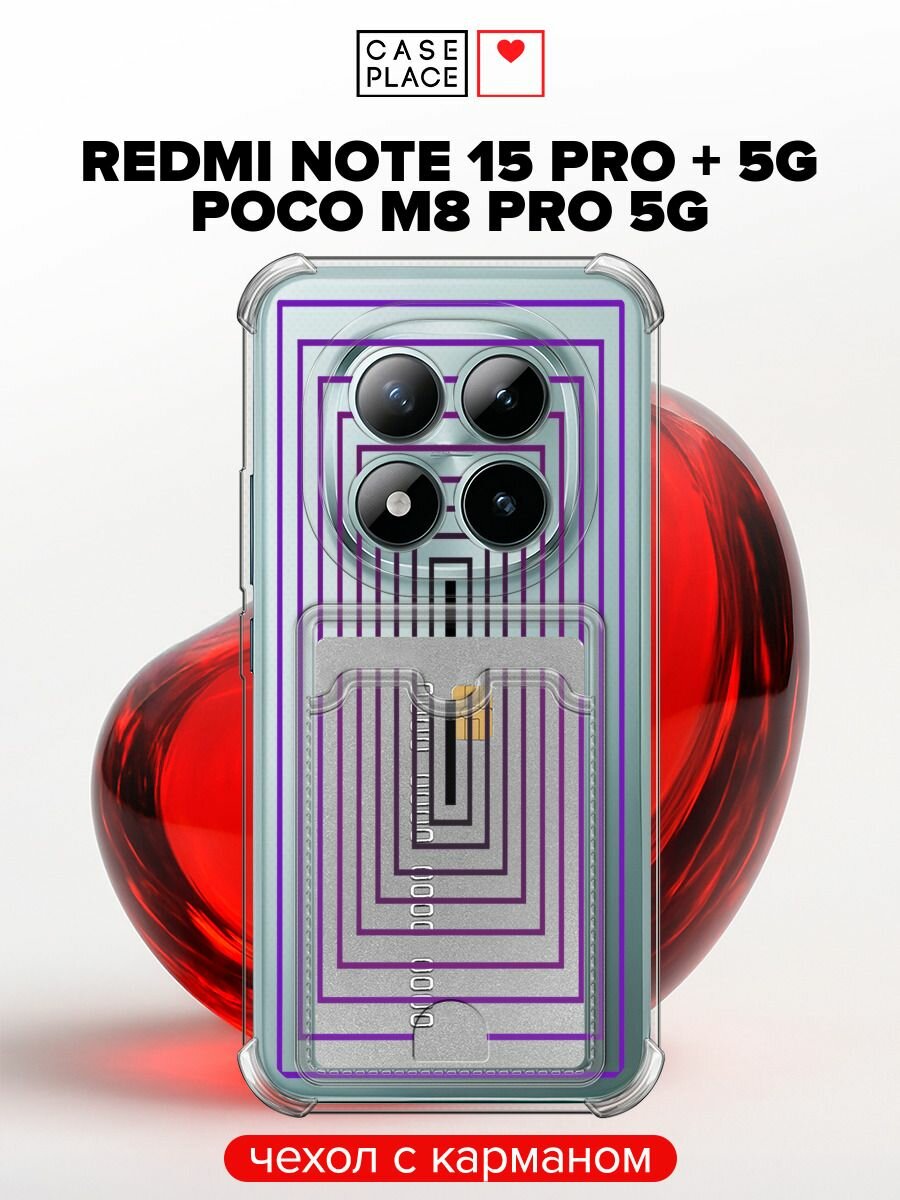 Чехол на Redmi Note 15 Pro+ 5G/Poco M8 Pro 5G (Редми Нот 15 Про+ 5G/Поко M8 Про 5G) с картой и принтом Синяя иллюзия
