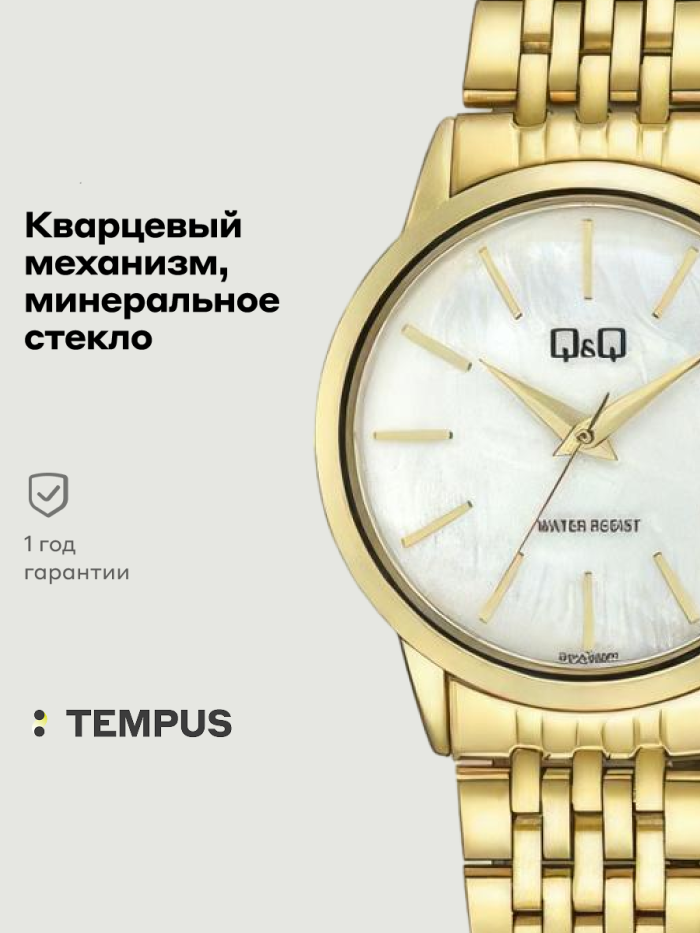 Наручные часы Casual