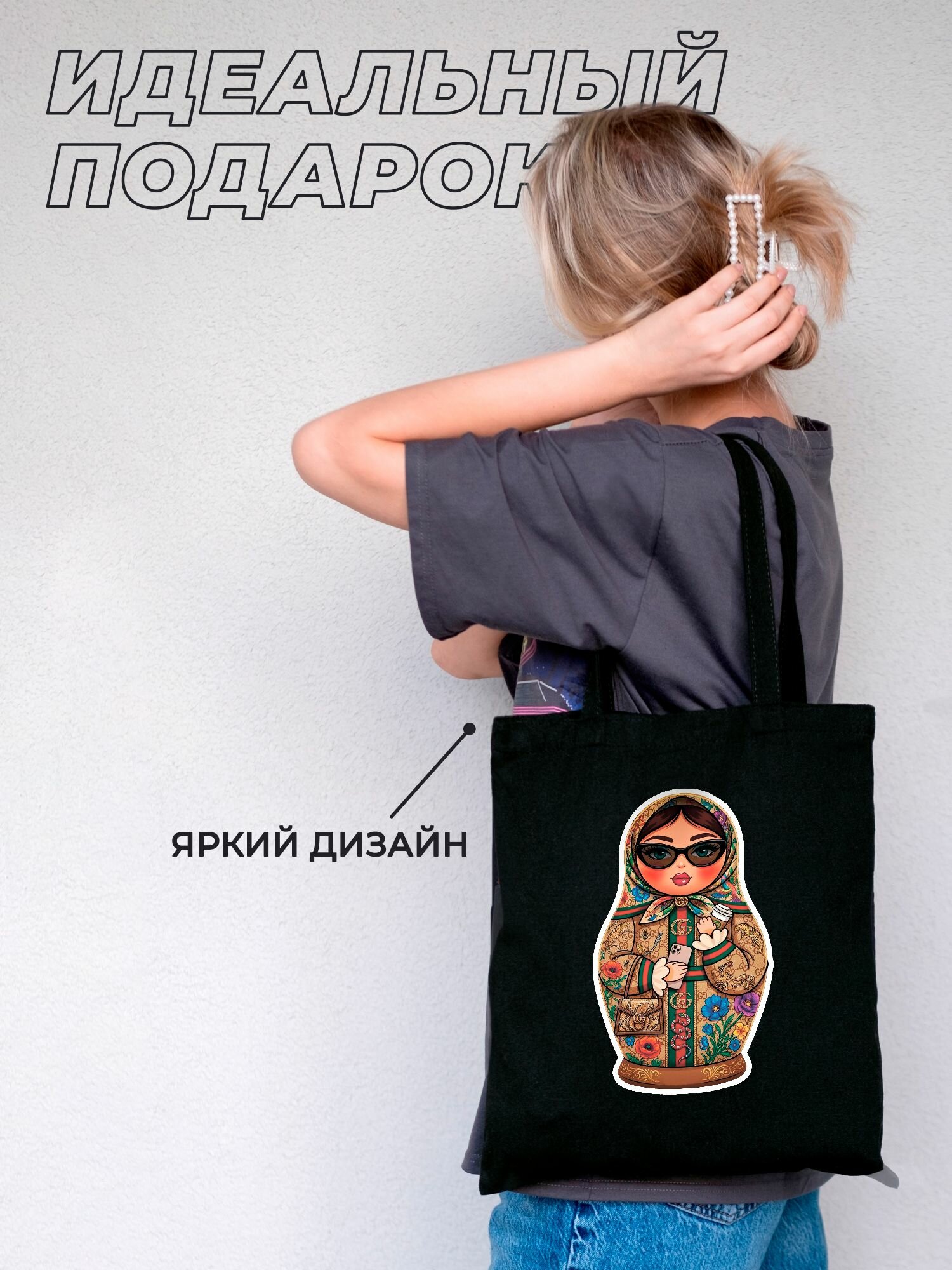Сумка шоппер POSUTA — фото 1