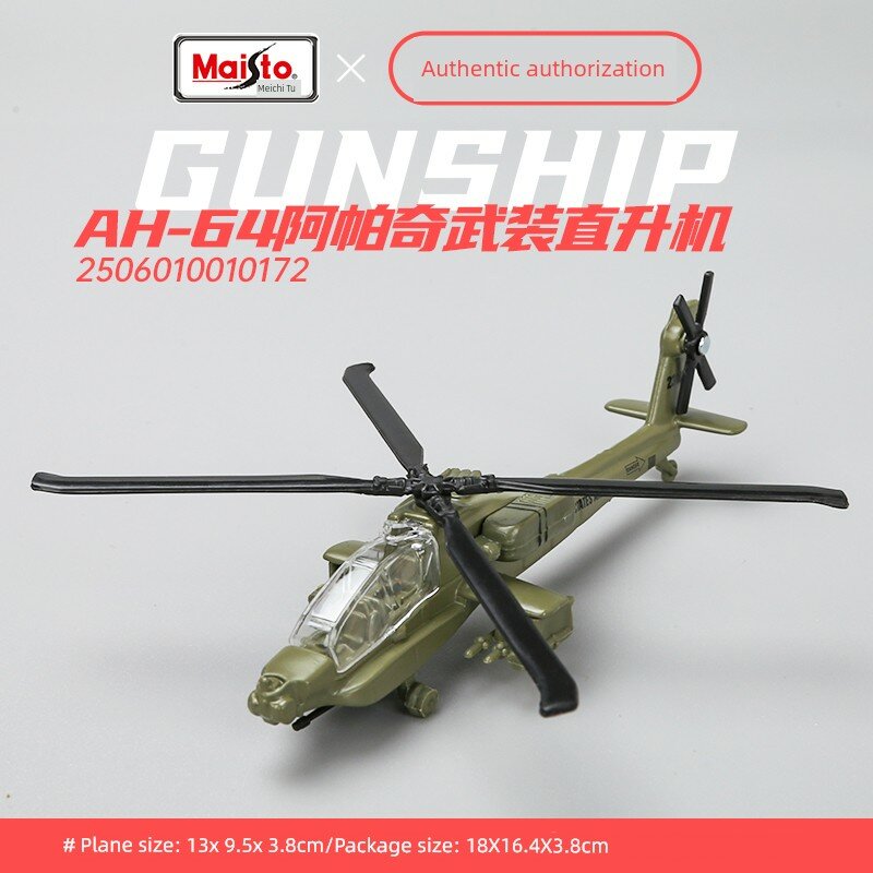 Модели самолетов Maisto: истребитель J-20, бомбардировщик B2, вертолет Apache, модель самолета Boeing, военная техника.