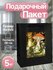 Пакет подарочный гоблинкор Pinterest, упаковка для подарка, 26х31 см