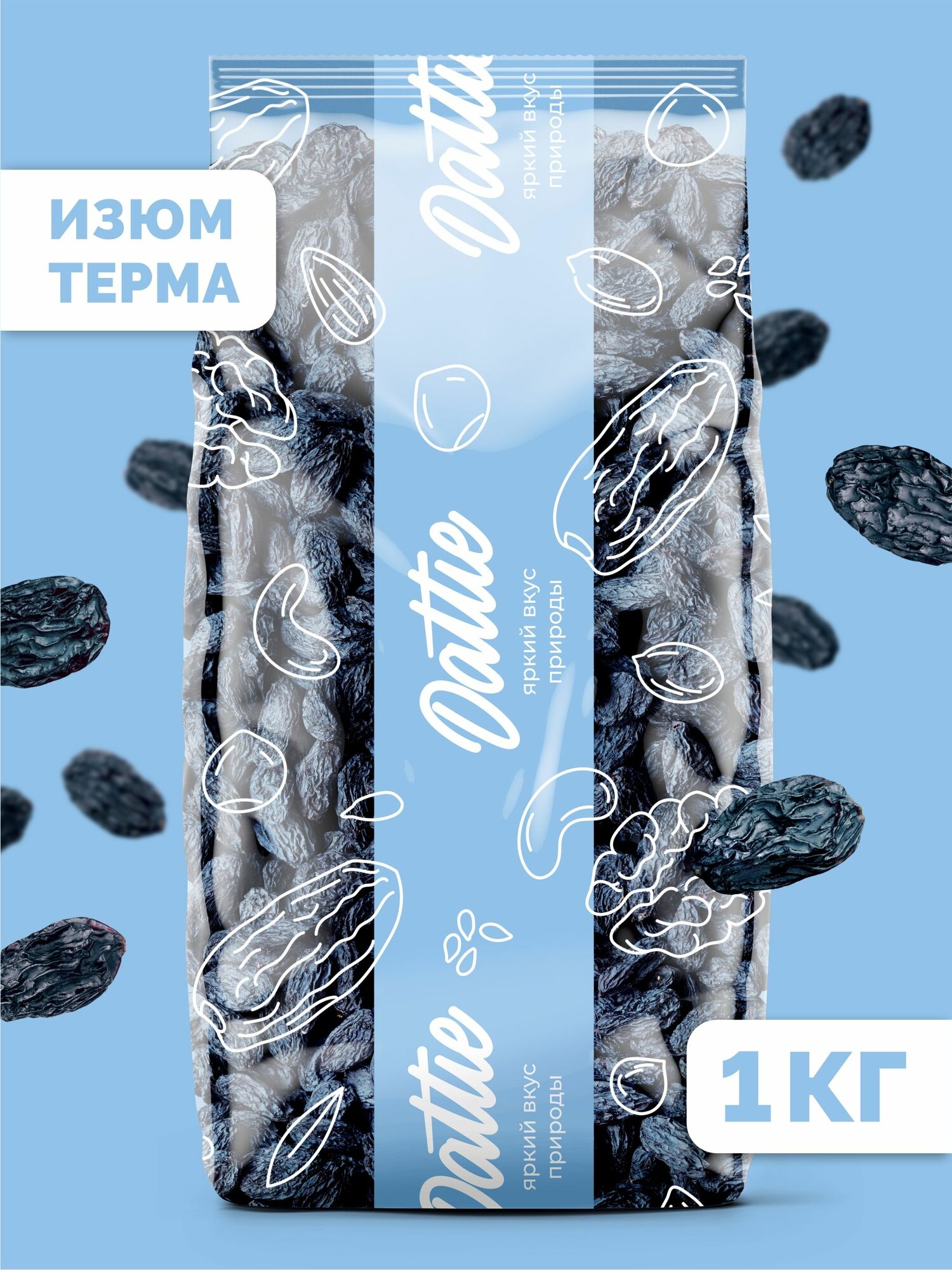 Изюм Терма черный Dattie, 1 кг без сахара и консервантов, натуральный, без косточек