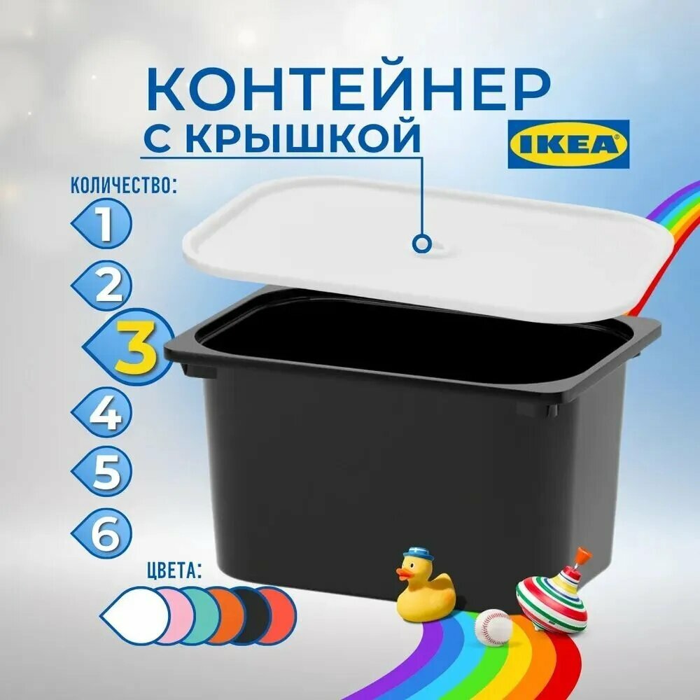 Контейнер для хранения вещей длина 42 см, ширина 30 см, высота 23 см.