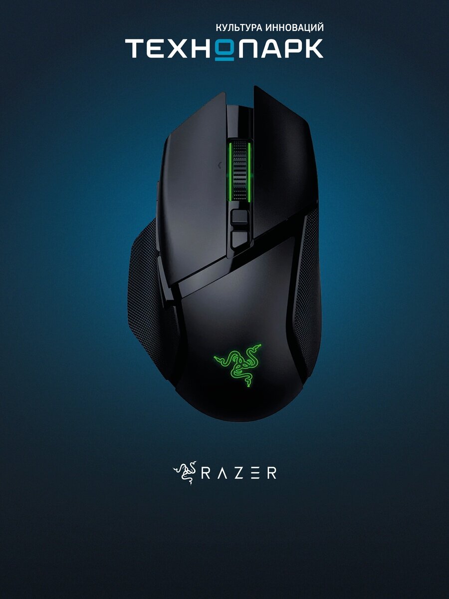 Компьютерная мышь Razer Basilisk V3 Pro 35K черный (RZ01-05240100-R3G1)