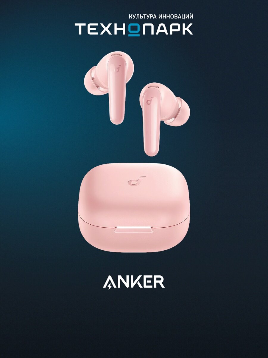 Наушники Anker Soundcore R60i розовый