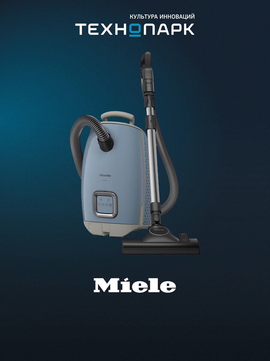 Пылесос Miele SUDF0 Guard L1 скандинавский синий