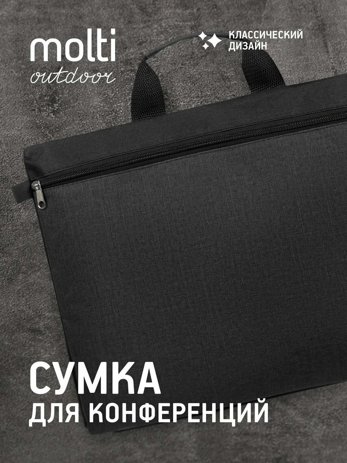 Папка для документов