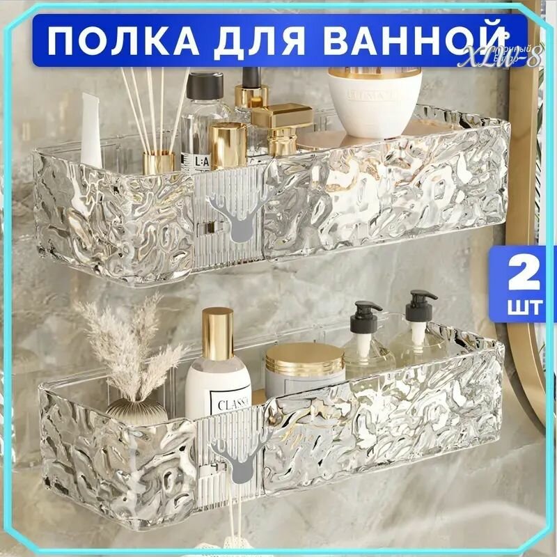 Полка Прямая, 11х28х6 см