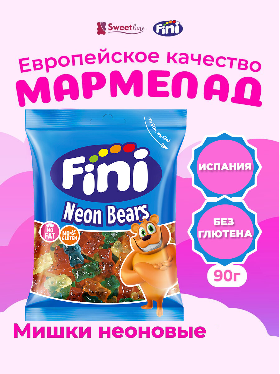 Мармелад жевательный Fini "Мишки неоновые", жевательный, натуральный, без глютена, 90г