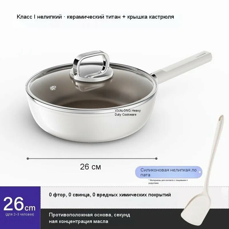 Сотейник, Керамика, 28 л, 28 см