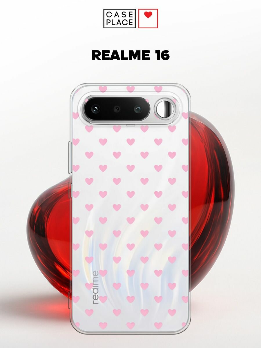 Чехол на Realme 16 / Реалми 16 с принтом Розовые сердечки в узоре