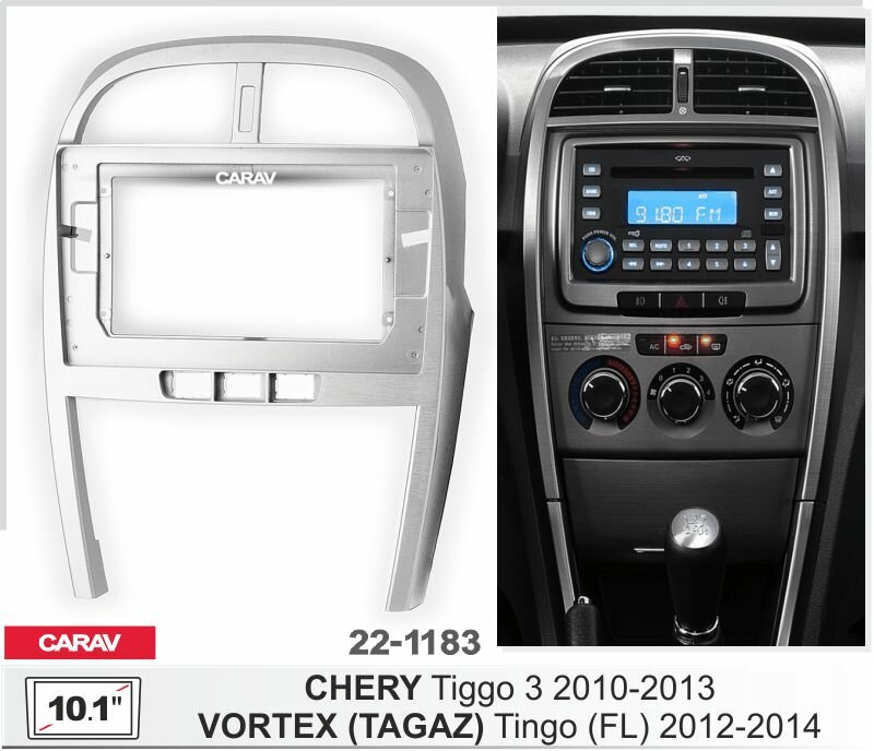 Переходная рамка для андроид магнитолы 10.1 дюймов на CHERY Tiggo 3 2010-2013; VORTEX (TAGAZ) Tingo (FL) 2012-2014