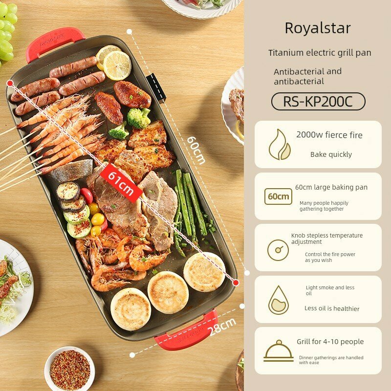 Электрическая гриль-плита Royalstar для домашнего использования, антипригарная жарочная поверхность, титановая жаровня