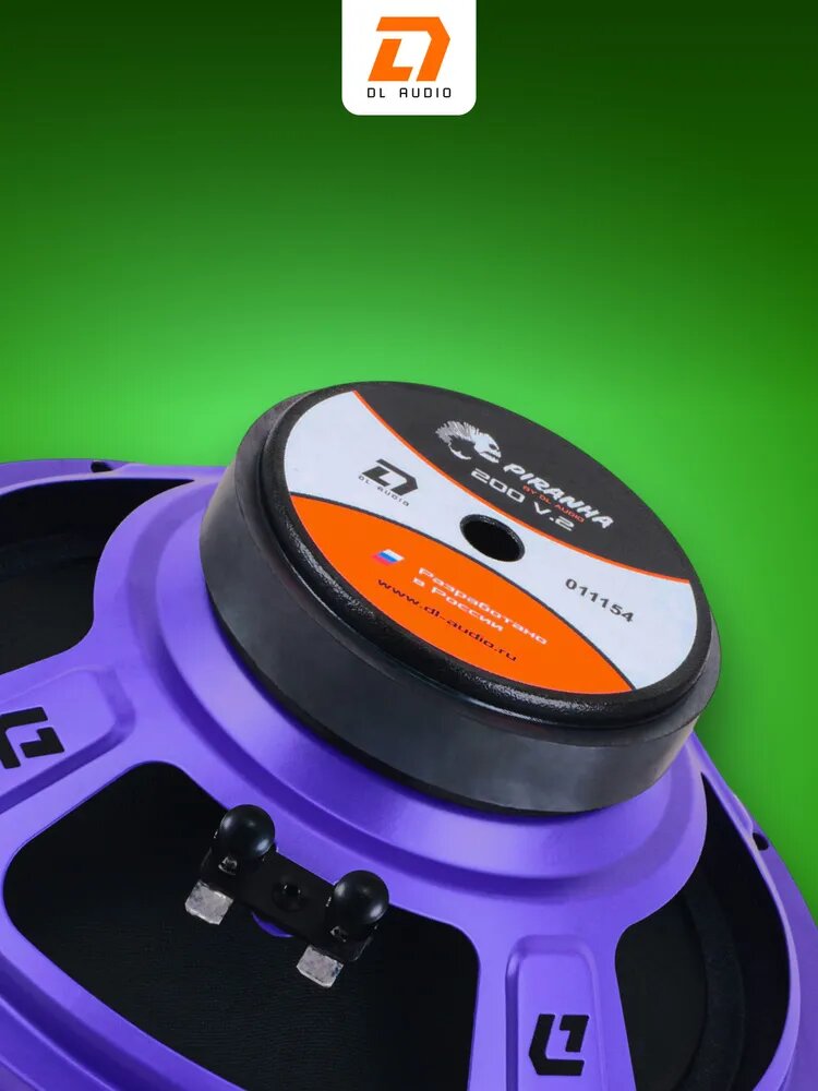 Колонки автомобильные DL Audio Piranha 165 v.2, динамики автомобильные 16 см