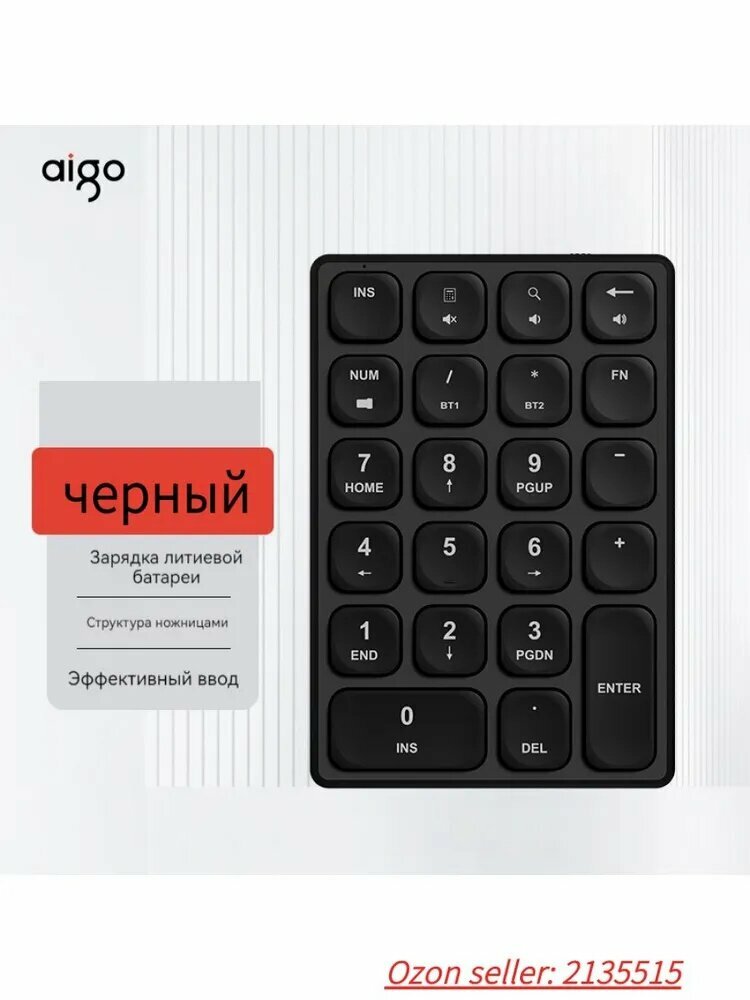 Игровая клавиатура беспроводная , (Jerrzi Yellow), Английская раскладка, черный