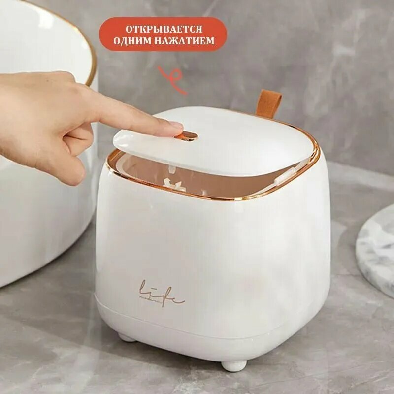 Мусорное ведро — фото 1