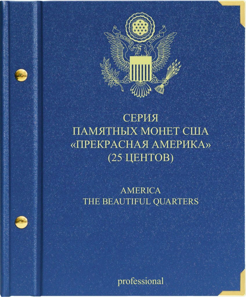 Альбом Albo Numismatico "Монеты США - Прекрасная Америка национальные парки" professional