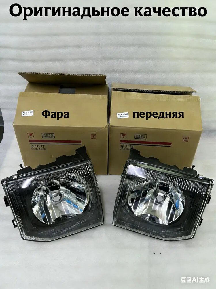 Фара автомобильная для Mitsubishi Pajero 2 V31 V32 V33, 2 шт, галоген, арт. jingcuiwanguo
