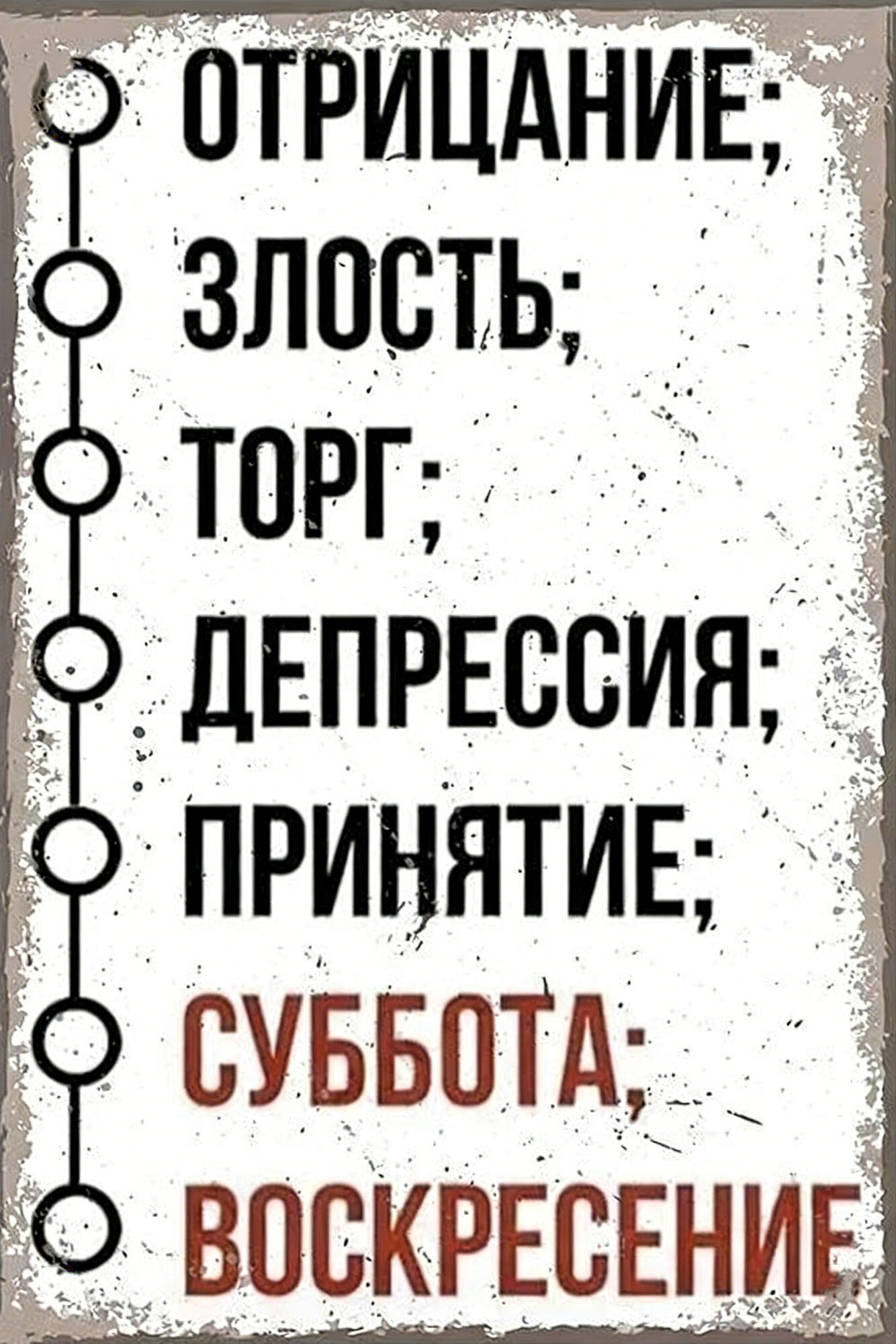 Табличка декоративная металлическая (алюминий), советский пинап, ретро плакат "СССР", интерьерный декор для бара, гаража и дома, 20x30 см
