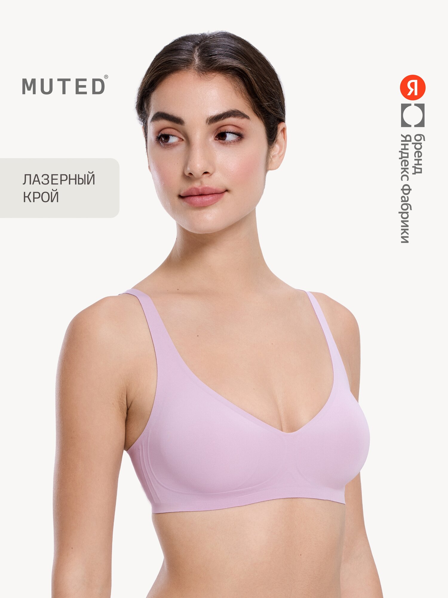 Бюстгальтер SHAPE