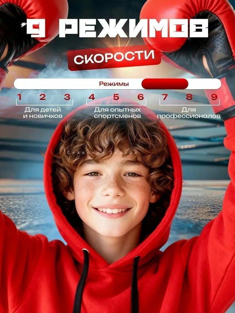 Аксессуары для бокса — фото 1