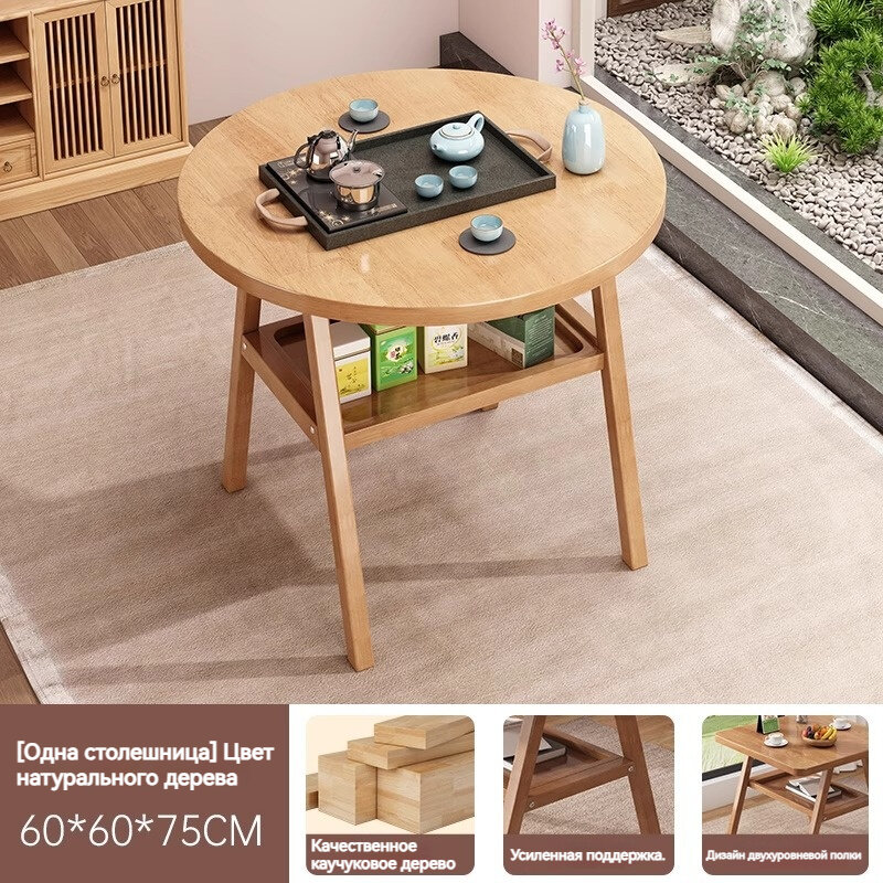 Массив дерева – круглый стол / 60×60×75 см / натуральный цвет дерева