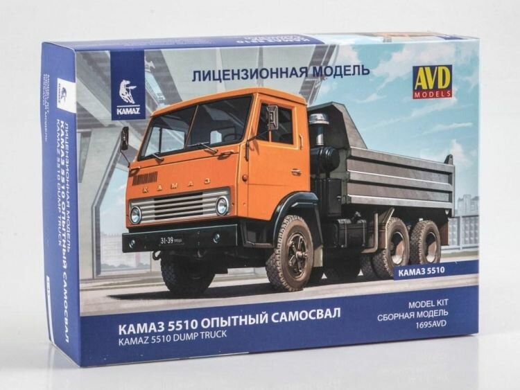 Сборная модель Самосвал КамАЗ-5510 (1/43) 1695AVD