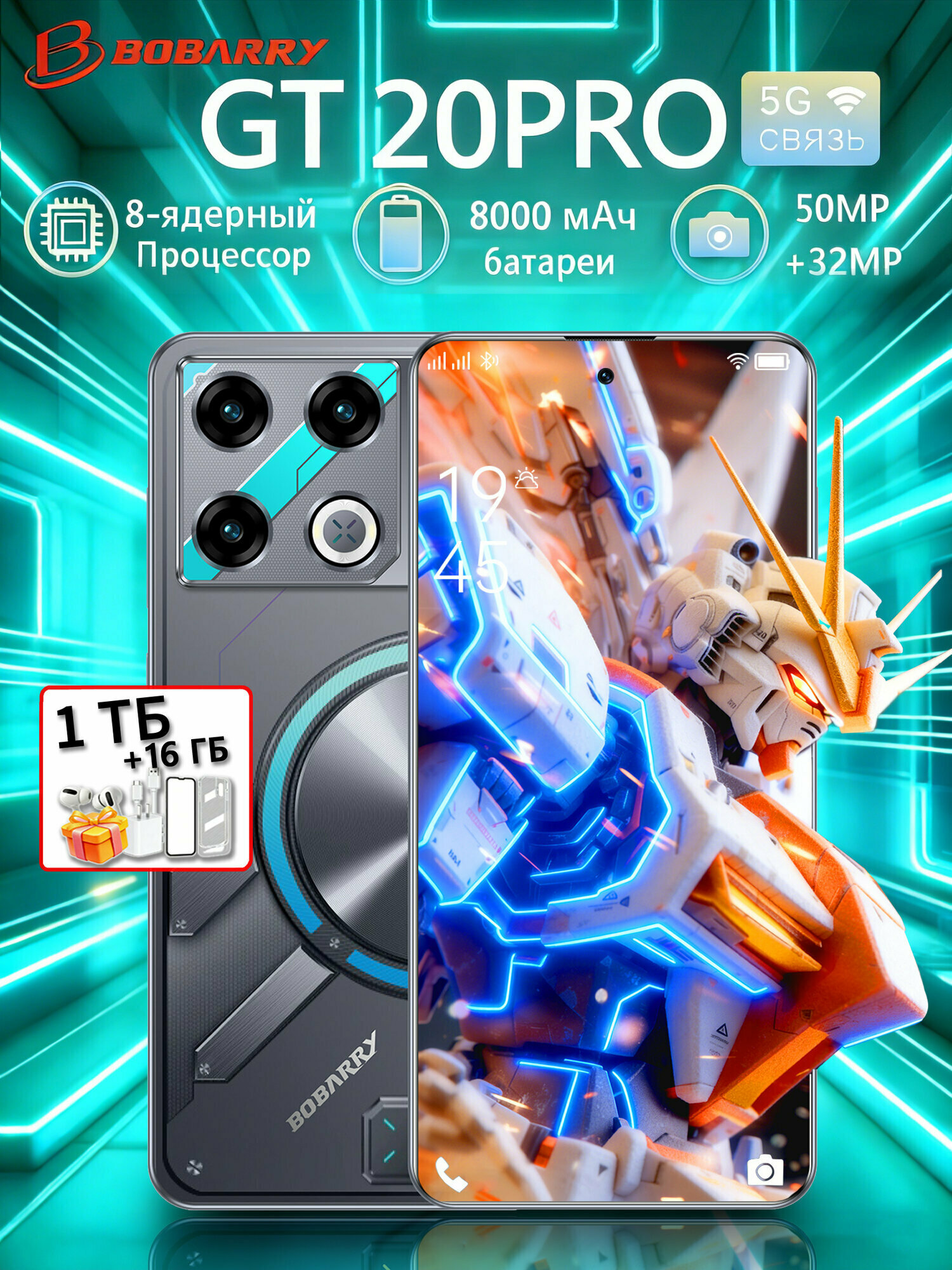 GT20 Pro Игровой смартфон-телефон: 6.82" 16ГБ+1024ГБ, 32МП+50МП, 8000мАч, Dimensikty9200+, 8-ядерный, Андроид 14, BT 5.4