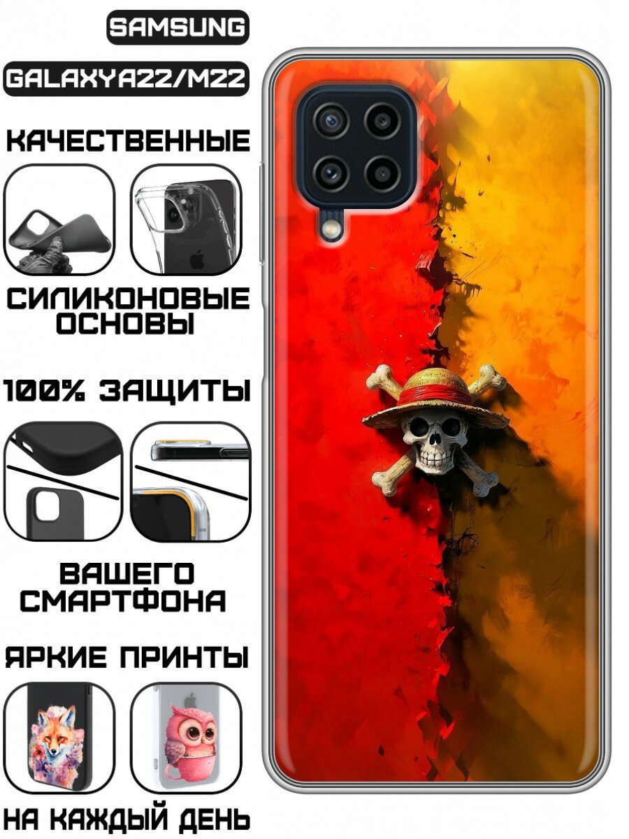 Чехол для Samsung Galaxy A22, Samsung Galaxy M22 с принтом Аниме One Piece (Самсунг Галакси А22, Самсунг Галакси М22)