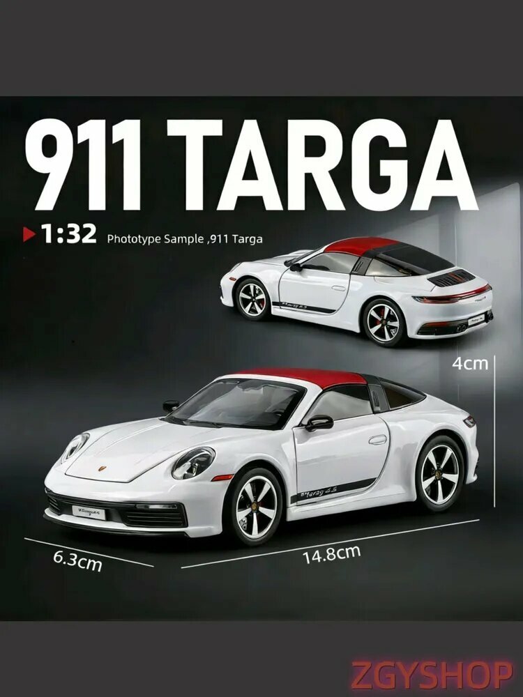 Машинка металлическая инерционная 1:32 Porsche 911