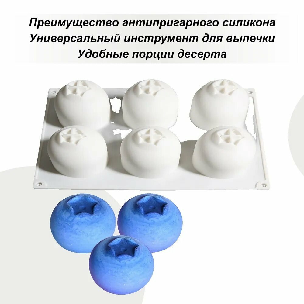 Кулинарная форма