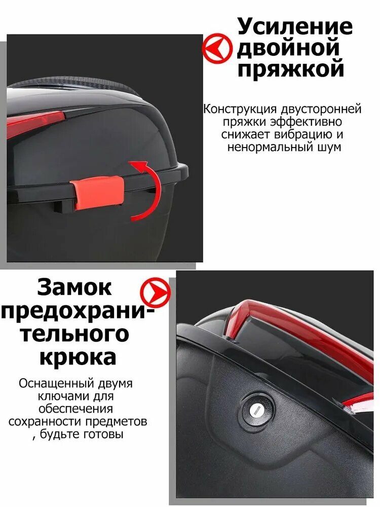 Мотокофр, 40 л — фото 1