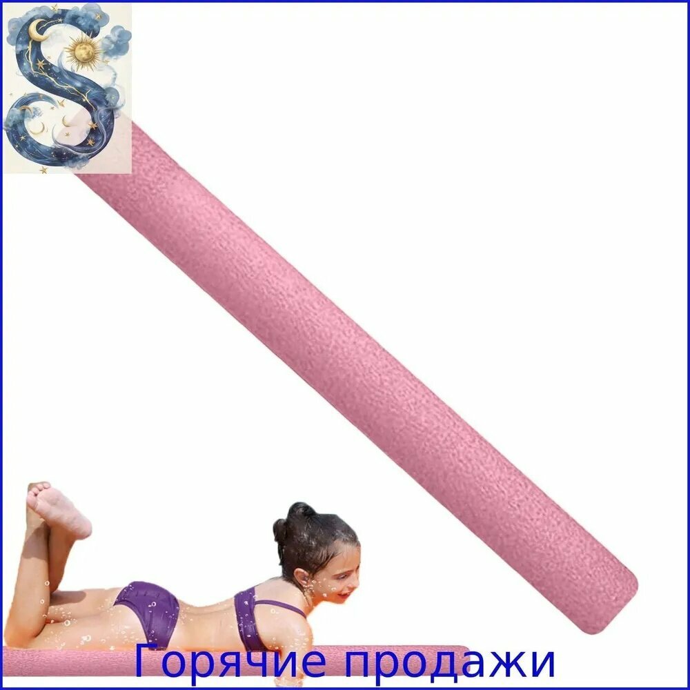 Буй для плавания