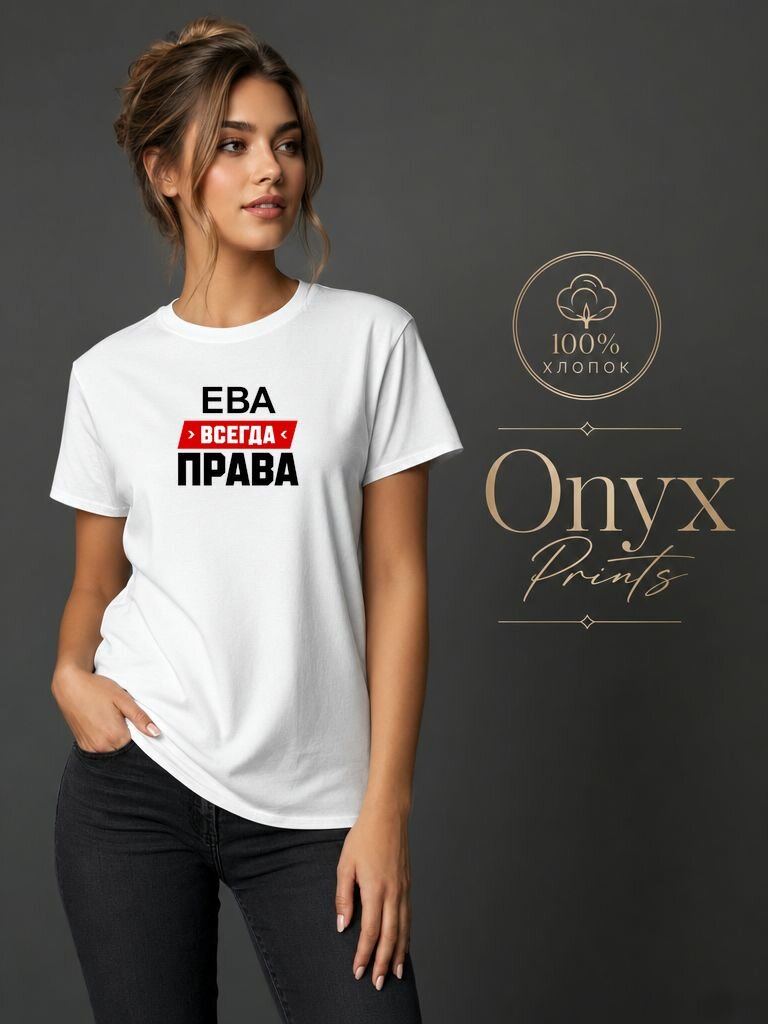 Футболка ONYX PRINTS