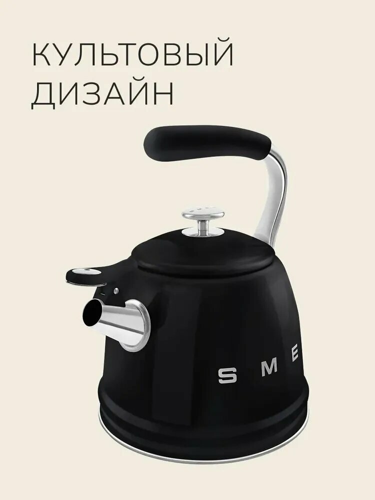 Чайник "smeg", 2.3 л — фото 1