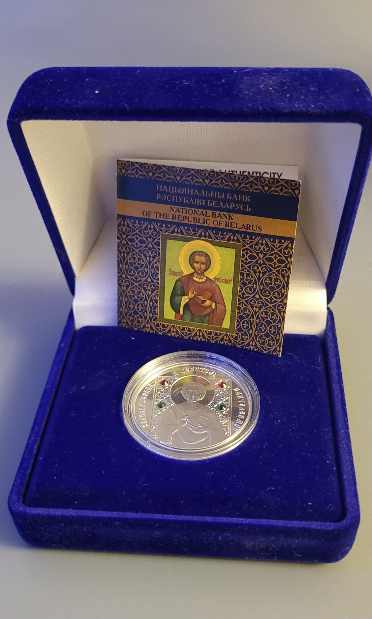 Монета "Великомученик Пантелеимон", Беларусь, 10 руб, 2008 г, серебро 925