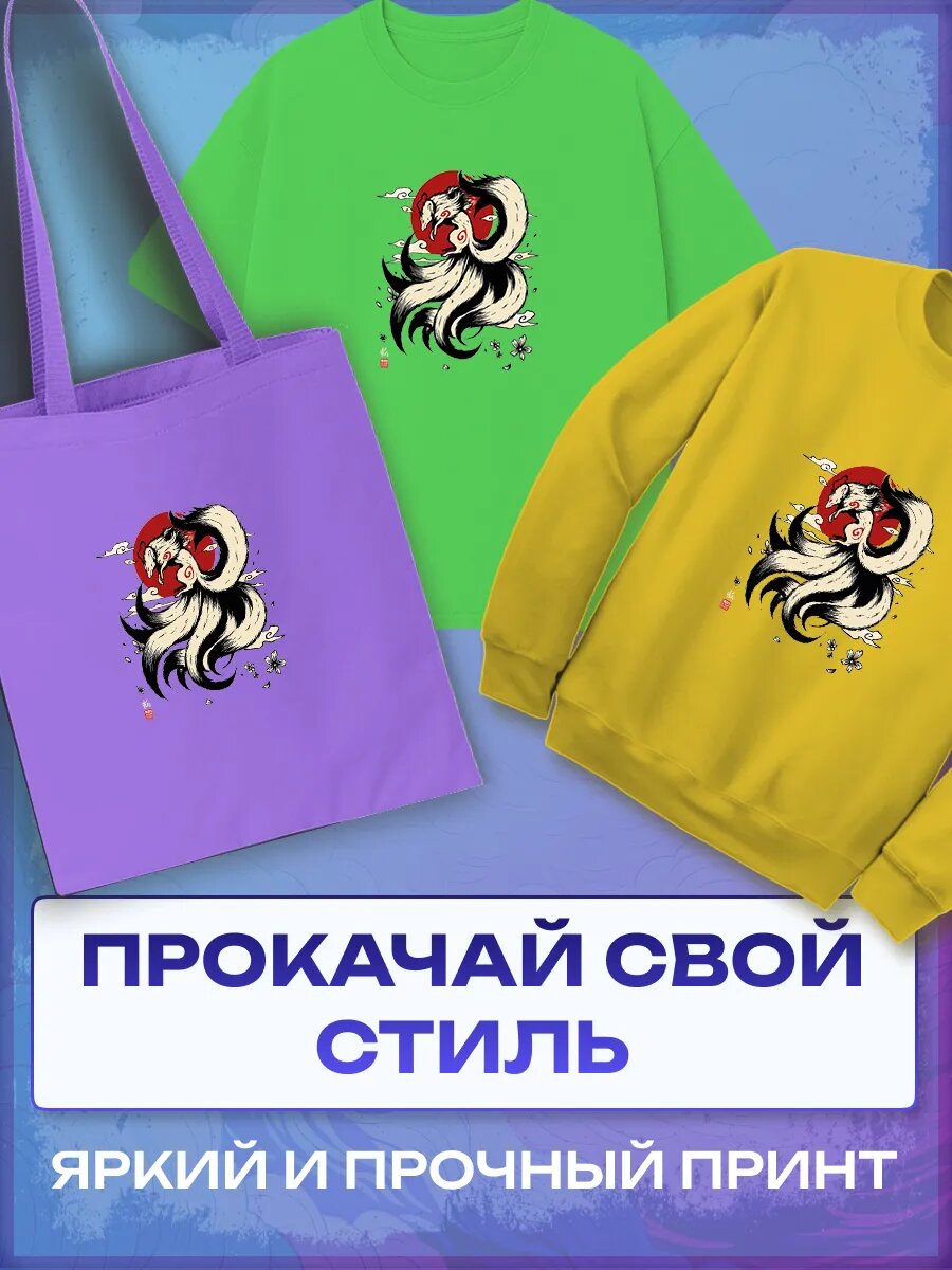 Термонаклейка кицунэ — фото 1