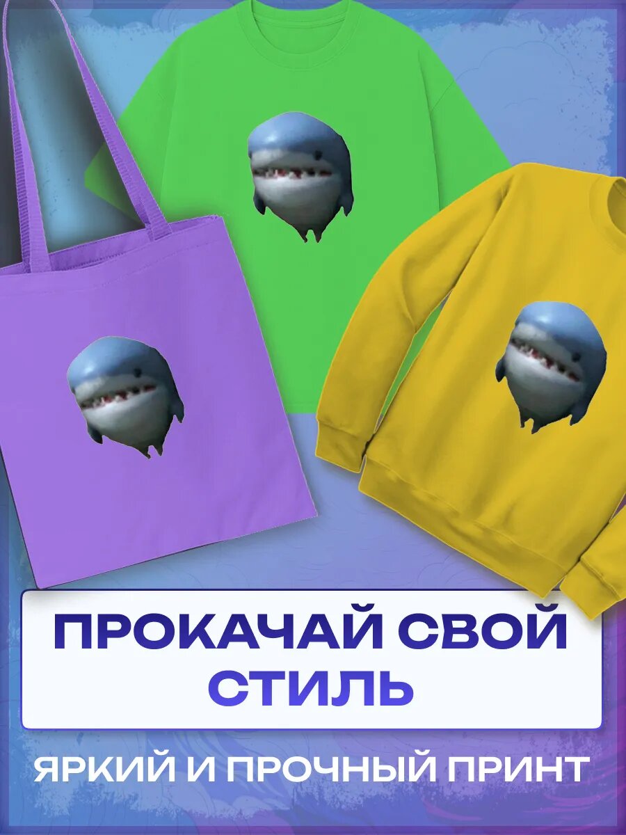 Термонаклейка акула — фото 1