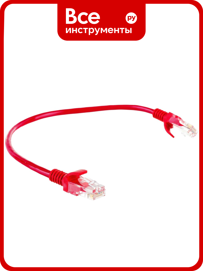 Патч-корд ExeGate UTP-RJ45-RJ45-5e-0,3M-RD, UTP, cat.5e, 0.3м, красный 258666