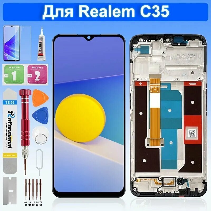 Дисплей Черная рамка для телефона Realme C35 в сборе с тачскрином, с границей