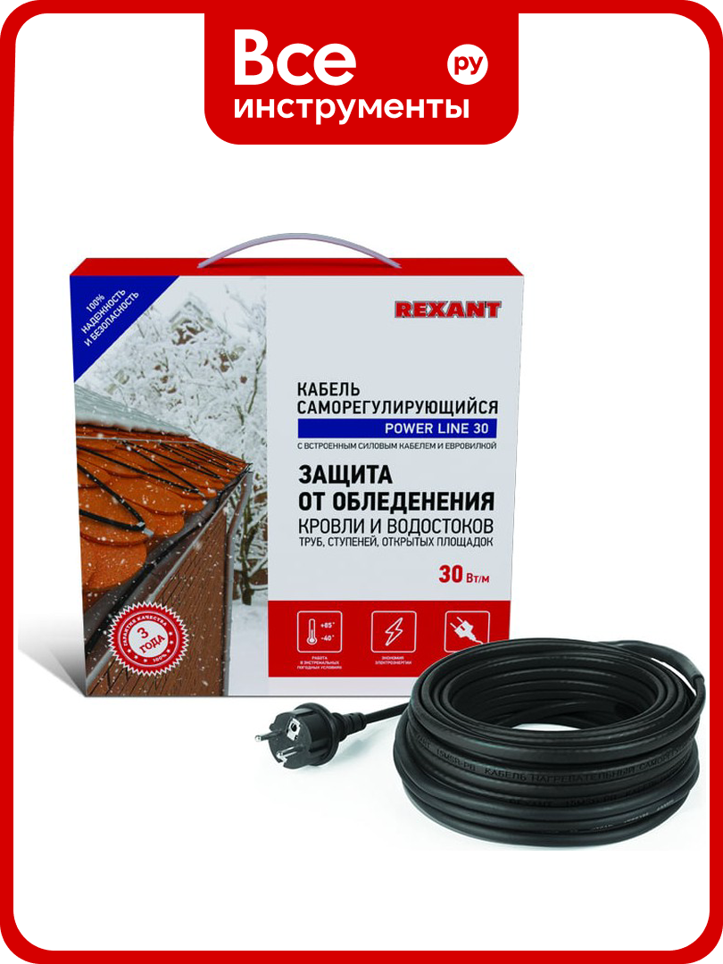 Саморегулирующийся греющий кабель REXANT POWER Line 30SRL-2CR, 4м/120Вт 51-0651